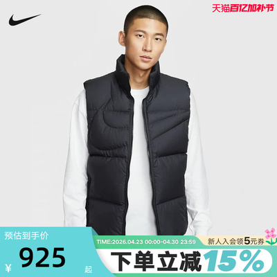 Nike耐克男松羽绒服马甲THERMA-FIT拒水宽立领外套夹克IH2369-010
