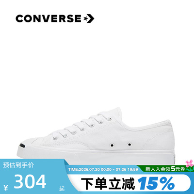 男女鞋Converse开口笑