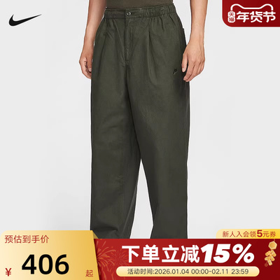 NIKE耐克男子宽松加厚灯笼裤春季新款厚实刺绣运动长裤HV1424-355