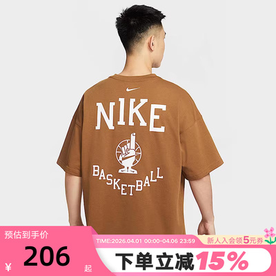 nike耐克短袖男夏季新款耐高篮球背后图案印花运动T恤IB9966-281