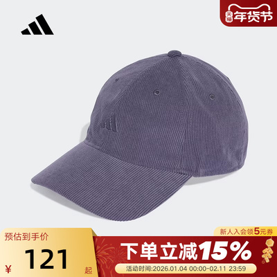 adidas阿迪达斯灯芯绒鸭舌帽子秋休闲男女遮阳运动棒球帽 KB2476
