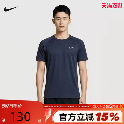 NIKE耐克男子速干短袖训练上衣夏新款跑步运动透气T恤 IF2138-451