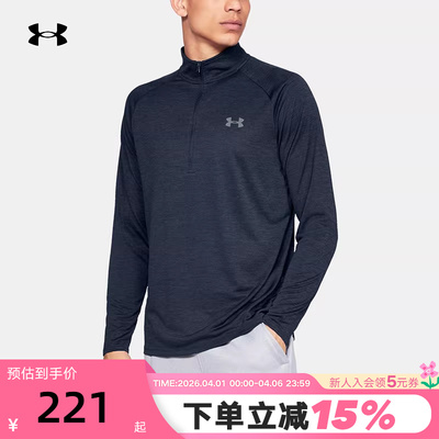 热身长袖UnderArmour
