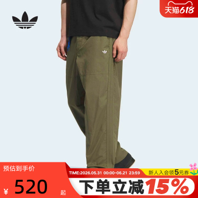 adidas阿迪达斯三叶草宽松直筒运动裤2026夏男梭织长裤 KT3044