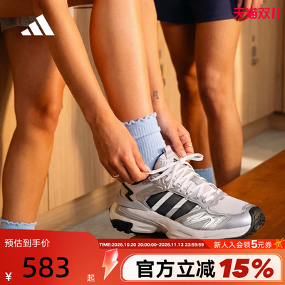 adidas阿迪达斯「机甲风暴」XLG STORM老爹鞋秋男女运动鞋JS0059