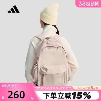 adidas阿迪达斯双拉链粉色学生书包春女Material双肩背包 KR5118