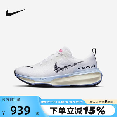 Nike耐克男百搭运动休闲鞋跑步鞋