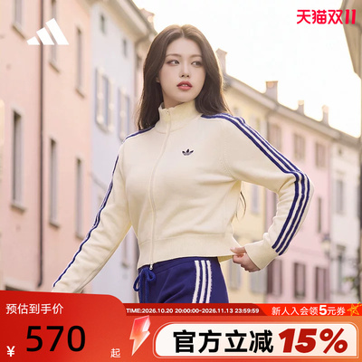 adidas阿迪达斯夹克三叶草女秋针织KNIT FB TT 运动外套 KS6797