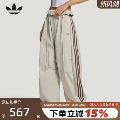 adidas阿迪达斯三叶草弯刀裤秋女梭织宽松棕BOTTOMS W长裤 LD6429