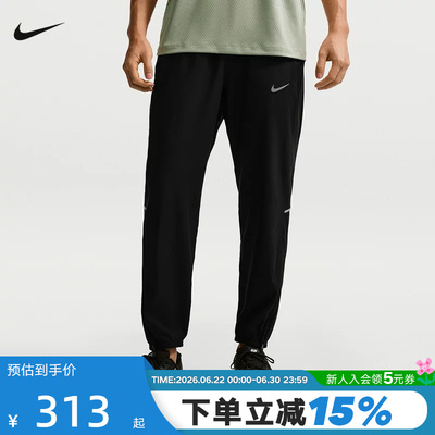 NIKE耐克男裤26夏新款拉链裤脚运动裤跑步训练梭织长裤IF2063-010