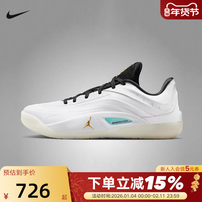 Jordan耐克男鞋锡安ZION 4实战篮球鞋春新款缓震运动鞋FD0591-104