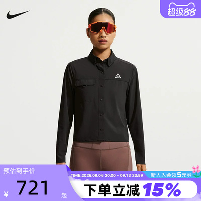 耐克ACG Aireez女子遮阳速干长袖按扣越野跑步上衣衬衫IR7297-010