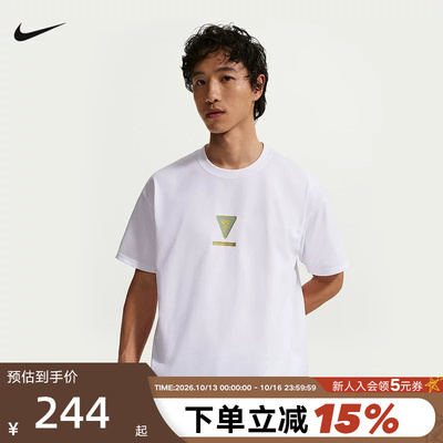 Nike耐克男短袖休闲跑步上衣夏季训练透气半袖运动T恤 IU8998-100