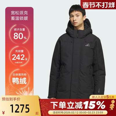 adidas阿迪达斯中长款连帽羽绒服冬装新款男保暖黑色外套 KC2512