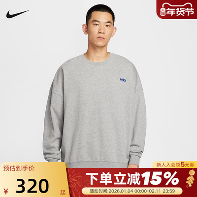 Nike耐克卫衣男春秋季新款刺绣宽松休闲圆领运动套头衫IB8360-063