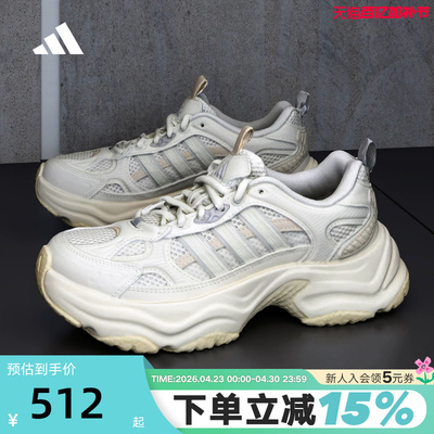 adidas阿迪达斯XLG FIN PULSE机甲风老爹鞋夏女运动休闲鞋 KK1780