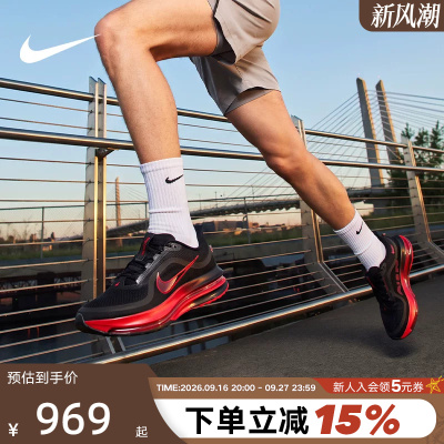 Nike耐克男鞋飞马PEGASUS PREMIUM气垫缓震透气跑步鞋 HQ2592-019