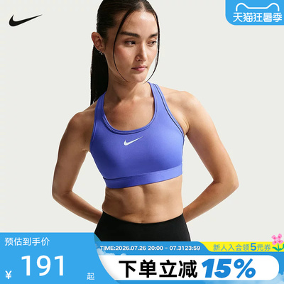 Nike耐克SWOOSH运动内衣女中强度支撑速干衬垫BRA胸衣DX6822-570