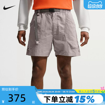Nike耐克ACG男户外运动裤徒步大口袋拒水速干梭织短裤IF0894-009