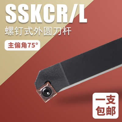 数控刀杆外圆端面加工不锈钢钢件