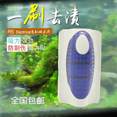 日胜鱼缸擦水族箱悬浮式超强力磁