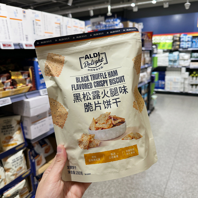 奥乐齐 ALDI Delight 黑松露火腿味脆片饼干 200g 超市代购