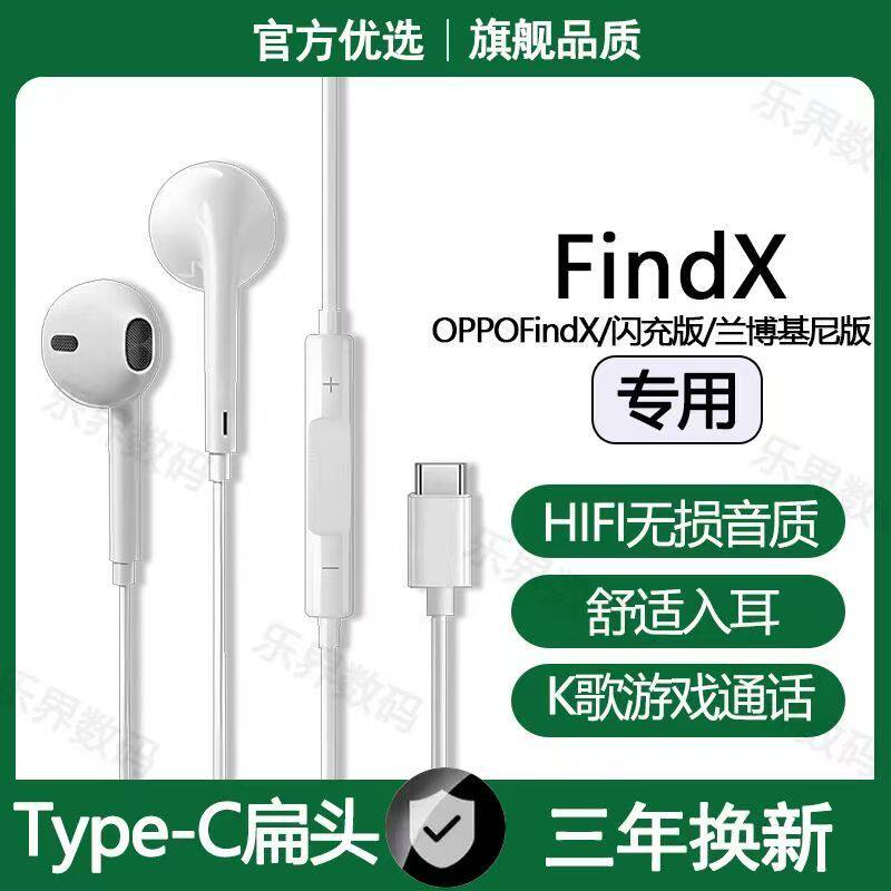 适用OPPOK12有线耳机K12s K12Plus专用游戏K歌typec接口原配耳机