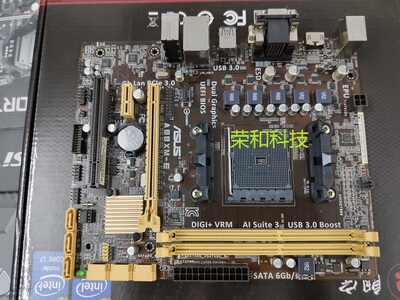 华硕A88XMFM2+主板充新