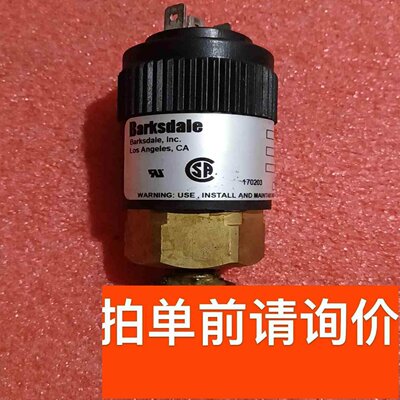 议价巴士德压力感测器96211BB3T1包好