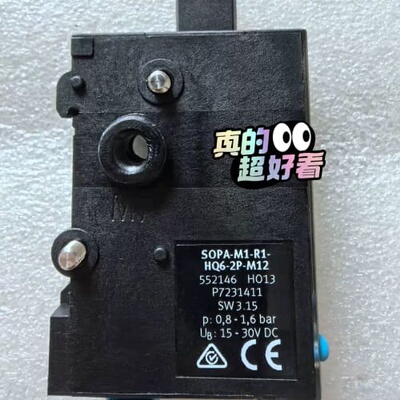 议价正品FESTO 552146 SOPA-M1-R