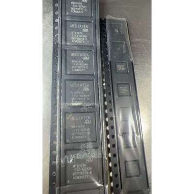 议价MTK处理器 MT8167A 和 MT6392A，，