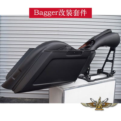 黑金定制 哈雷改装旅行改bagger套件滑翔路王 泥瓦边箱油箱套装