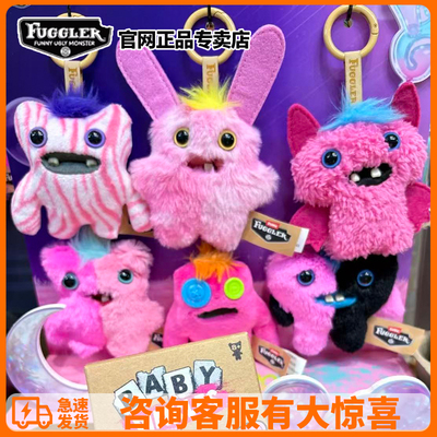 Fuggler萌牙怪兽牙齿公仔盲盒