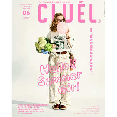 CLUEL杂志2026年6月号   时尚潮流穿搭 日本进口杂志 单刊