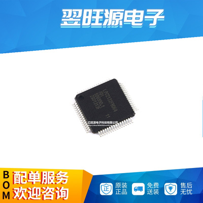全新原装 LPC2132FBD64  ARM微控制器 - MCU LQFP-64