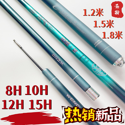 室内8H10H15H1.2米1.5米柳根扎边