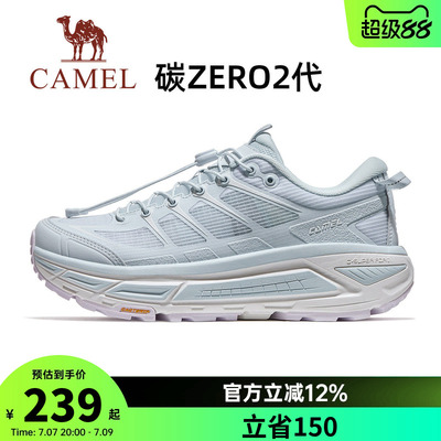 骆驼碳zero2代登山鞋女款厚底户外鞋2026新款透气舒适女鞋徒步鞋