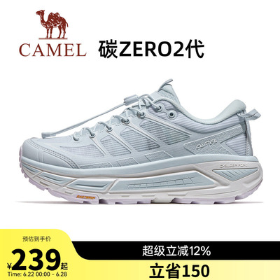 骆驼碳zero2代登山鞋女款厚底户外鞋2026新款透气舒适女鞋徒步鞋