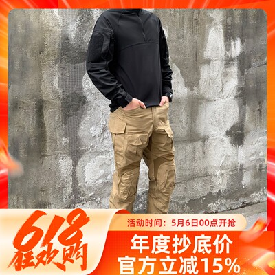 突鹰战术服训练蛙服休闲长袖