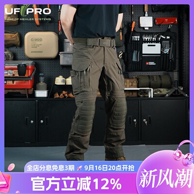 UFPRO先锋X二代战术裤