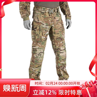 UFPRO先锋X战术裤多袋裤