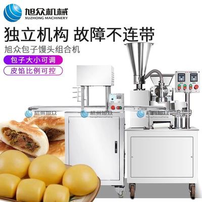 旭626众全自动包子方馒头组机合商用多功能头包圆馒头馒头青光团