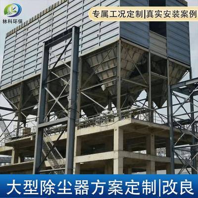 大型除离线式脉冲袋布除尘器工DOY业脱硫除尘箱式防气爆 布袋式尘