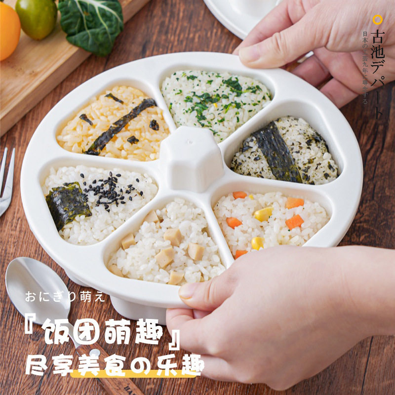 日本饭团模具三角饭团便当盒寿司模具做紫菜包饭工具模具