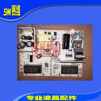 原装海信TLM24V86P液晶电视电源板配件RSAG7.820.1950/ROH