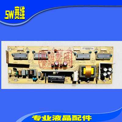 原装康佳LC26E530B电源35012402