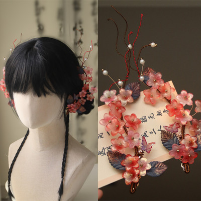 复古中国风渐变红色花朵花枝花瓣发夹琉璃梅花汉服旗袍国风头发饰