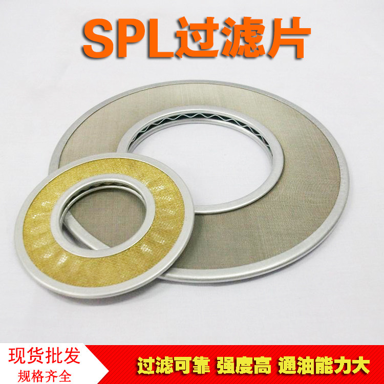 过滤器滤片SPL40不锈钢油滤片双筒网片油站SPL32过滤网片式滤油器_虎窝淘