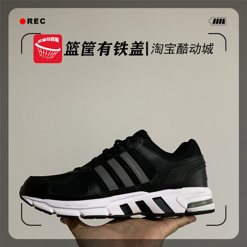 阿迪达斯Equipment 10 EQT休闲运动鞋 EF1473 FW9974 FW9973_虎窝淘