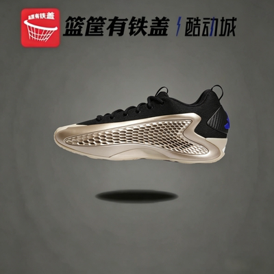 阿迪达斯爱德华兹1号低帮篮球鞋